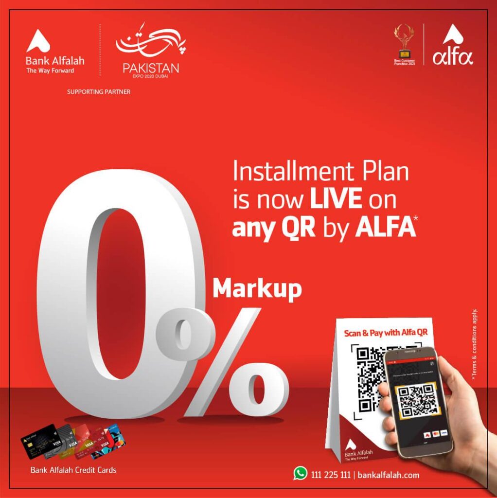 Bank Alfalah Easy Monthly Installments in Pakistan - ShopinPlanet.com